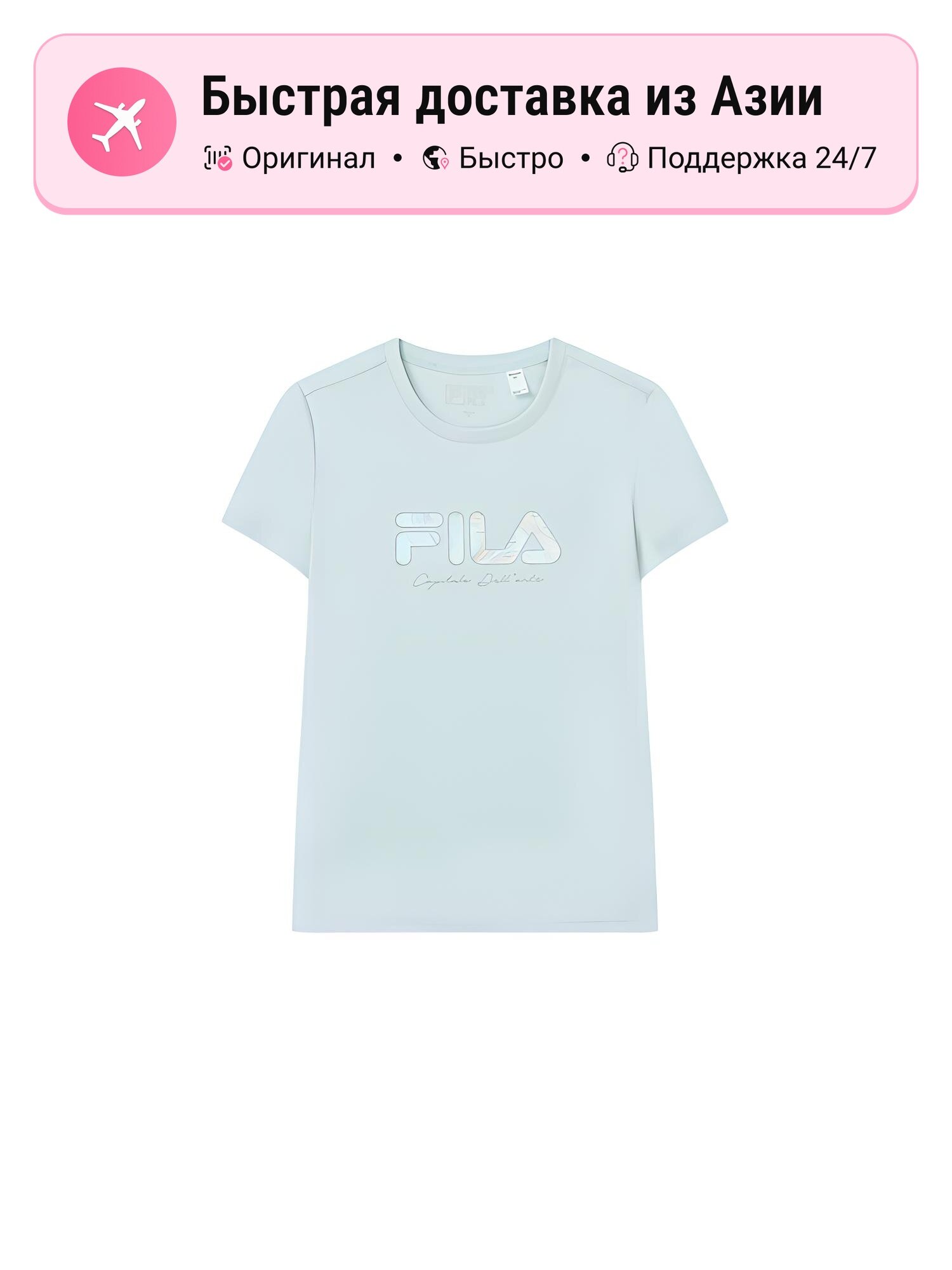 Футболка Fila Aqua Dream Green
