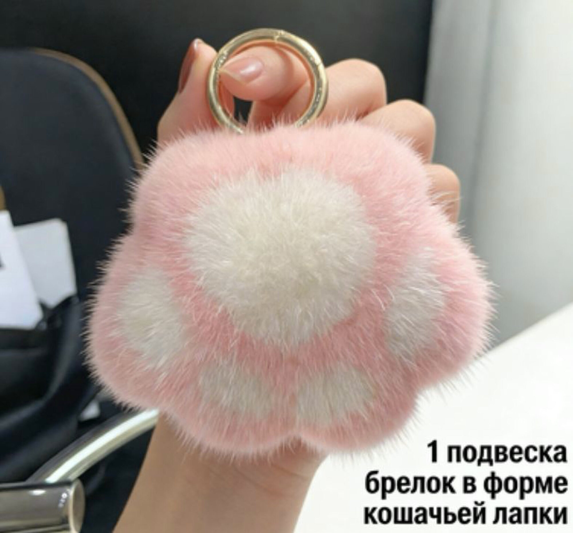 Бирка для ключей