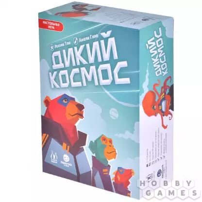 Настольная игра Дикий космос