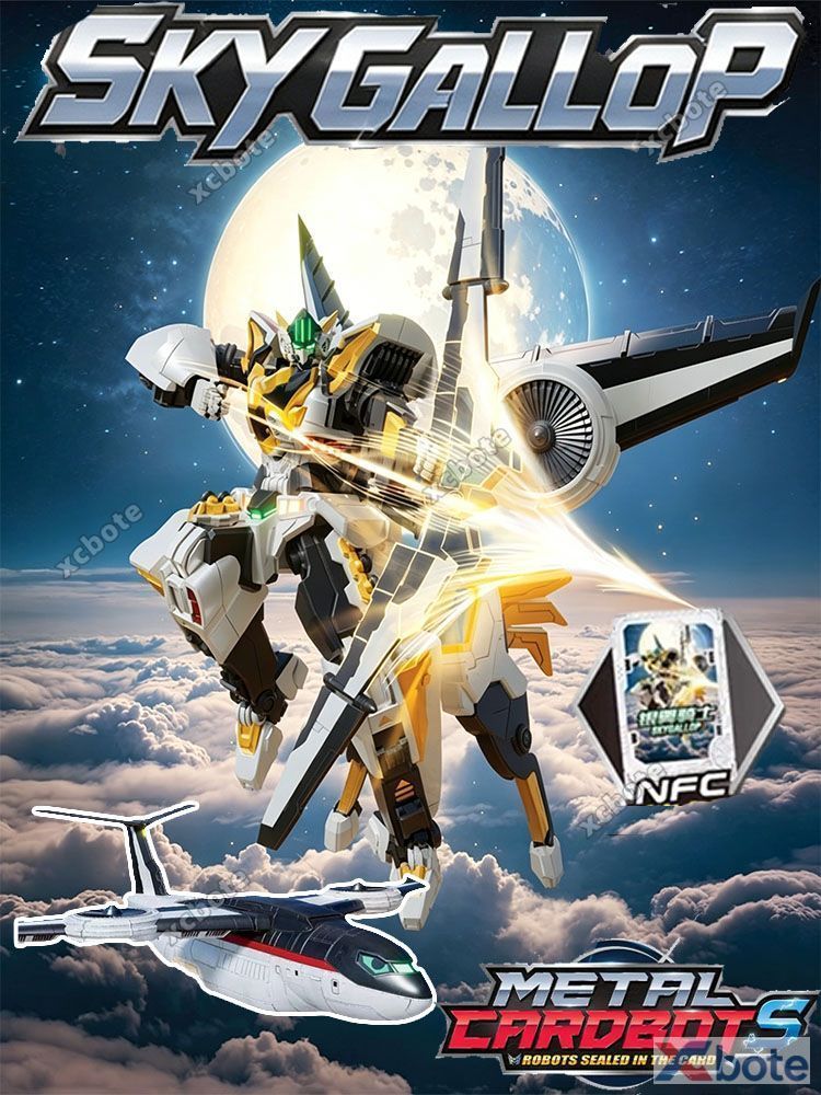 Метал Кард Бот. "Sky Gallop" 2-в-1 трансформатор 36 см S3. Скай Галоп