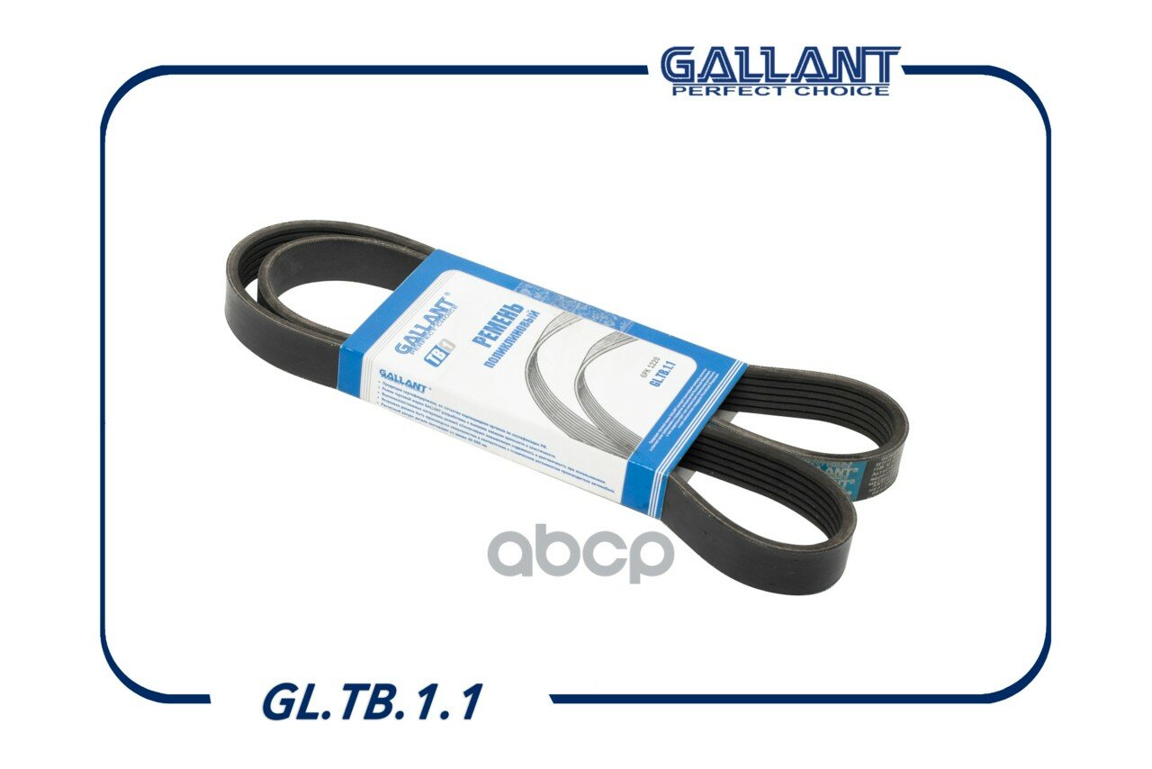Ремень поликлиновый 6PK1220 6PK1220 GL. TB.1.1 ЗМЗ-406 без ГУР GALLANT GL. TB.1.1 Gallant арт. GL. TB.1.1