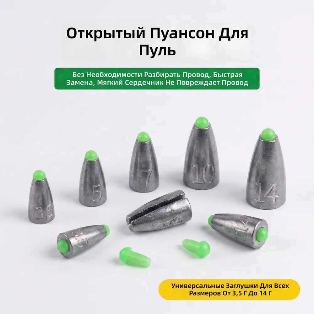 Грузило японское оливковое с разрезом, 5 г, свинцовое, для джиггинга и дальнего заброса