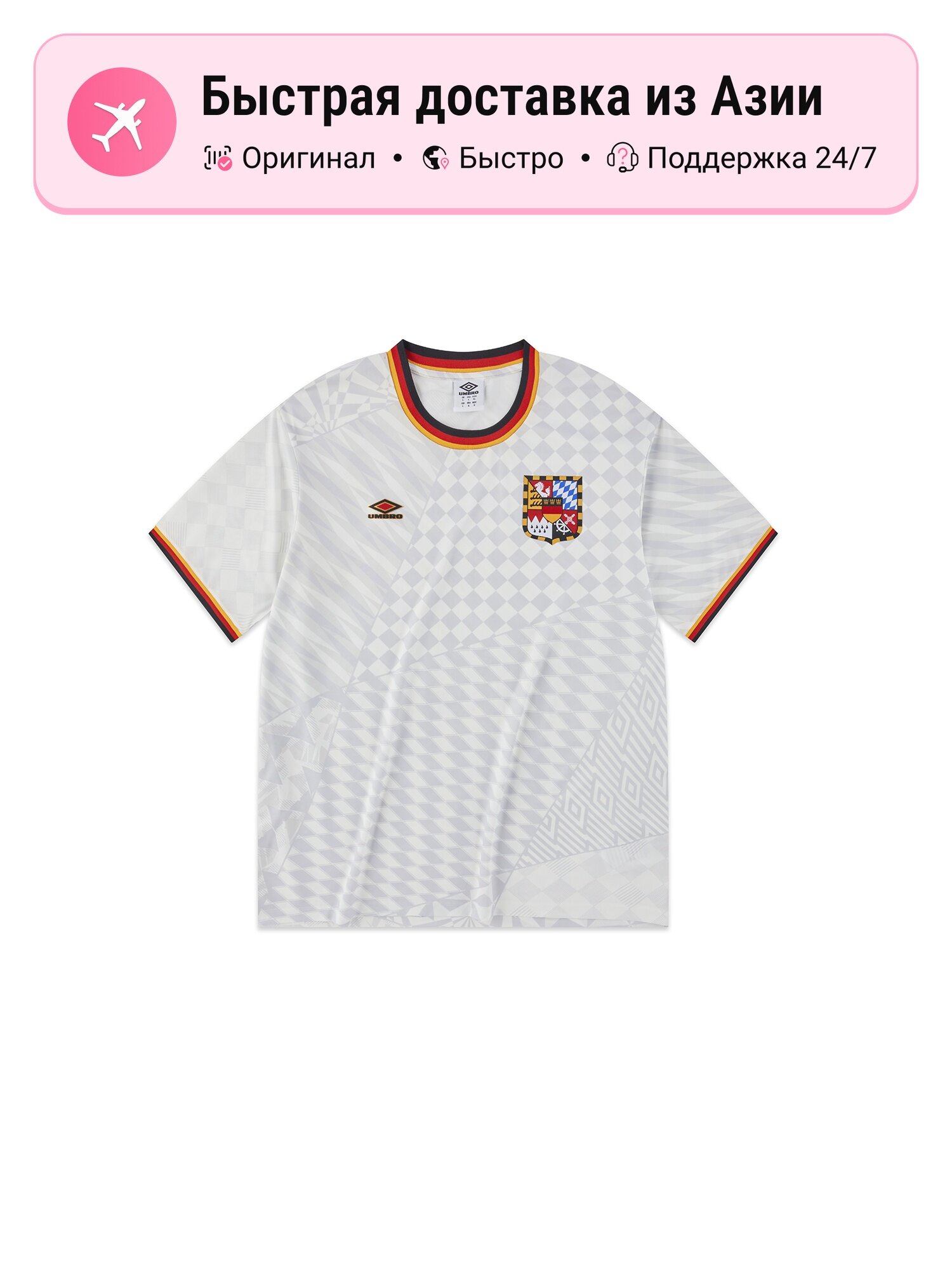 Футболка спортивная Umbro Active