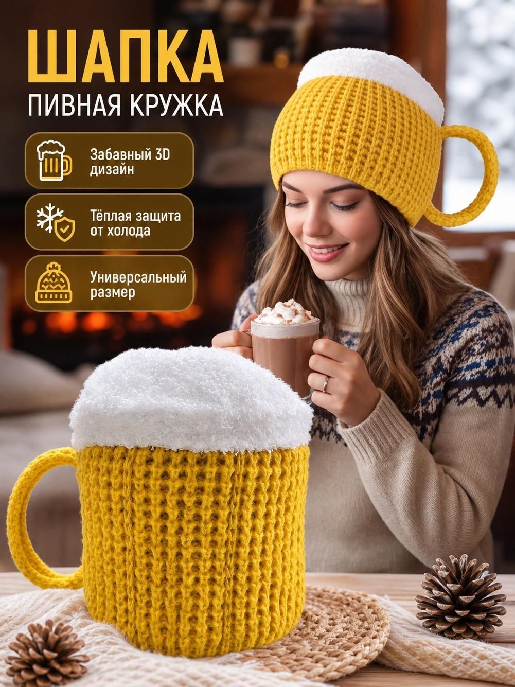 Шапка-бини Базовая коллекция для женщин