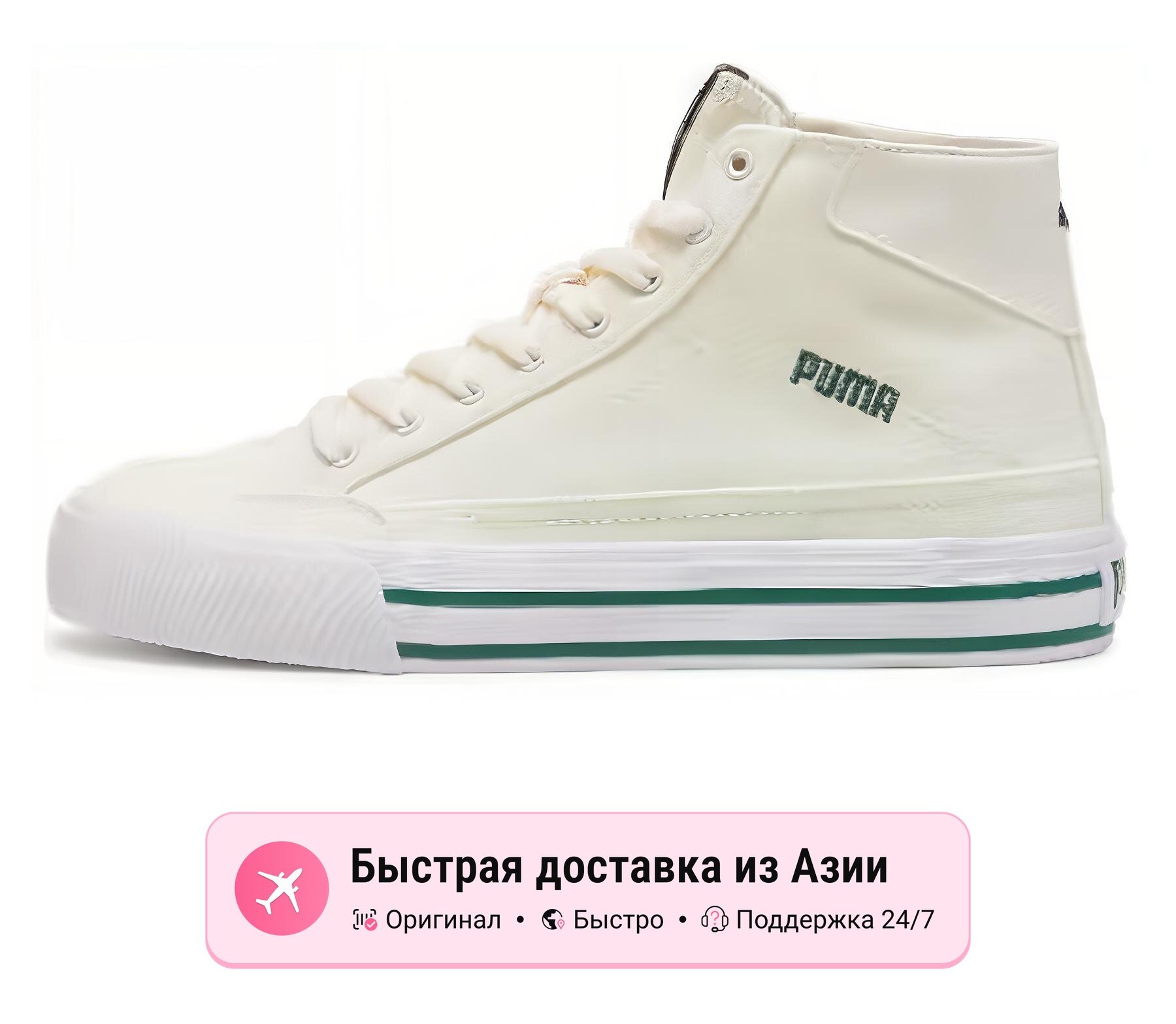 Кроссовки PUMA Court Classic Vulc Mid