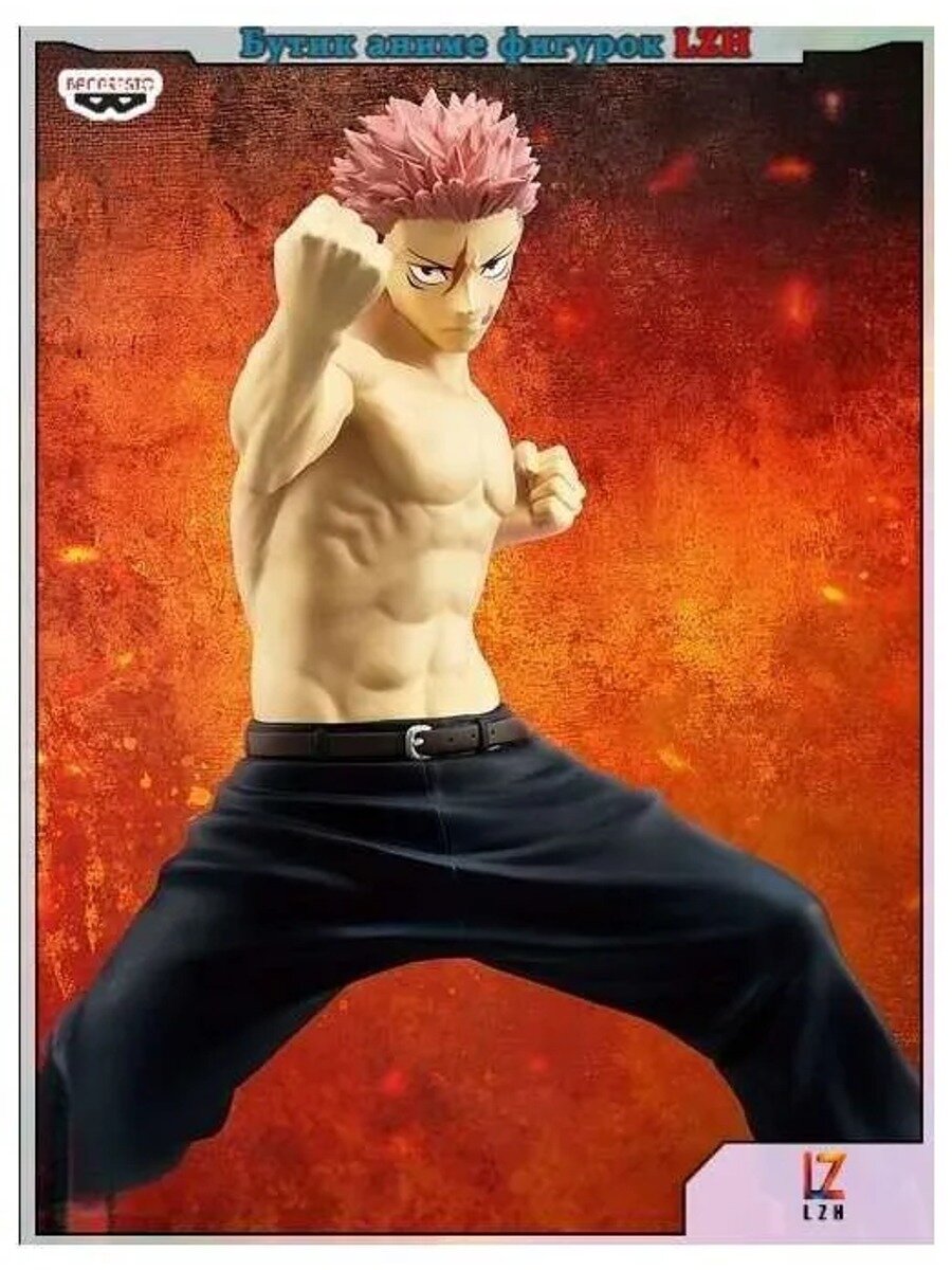 Аниме фигурка BANDAI MAXIMATIC Итадори Юджи(Yuji Itadori) из Магическая битва(Jujutsu Kaisen) 20cm (LZH)