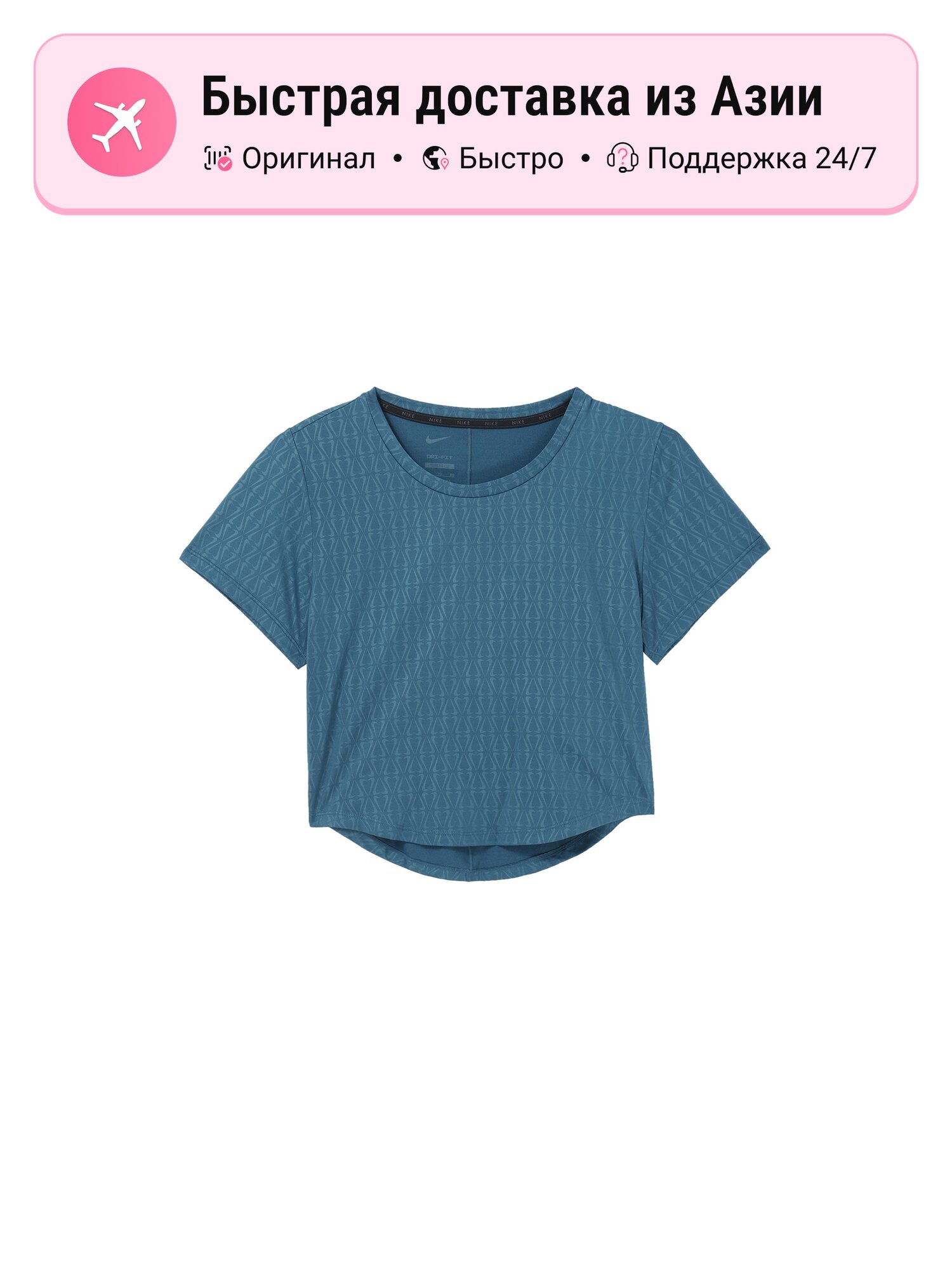 Кроп-топ Nike Women's Apparel