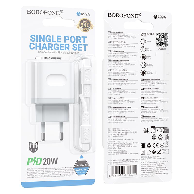 Сетевое зарядное устройство BOROFONE BA99A PD20W +кабель Type-C/Type-C, цвет белый