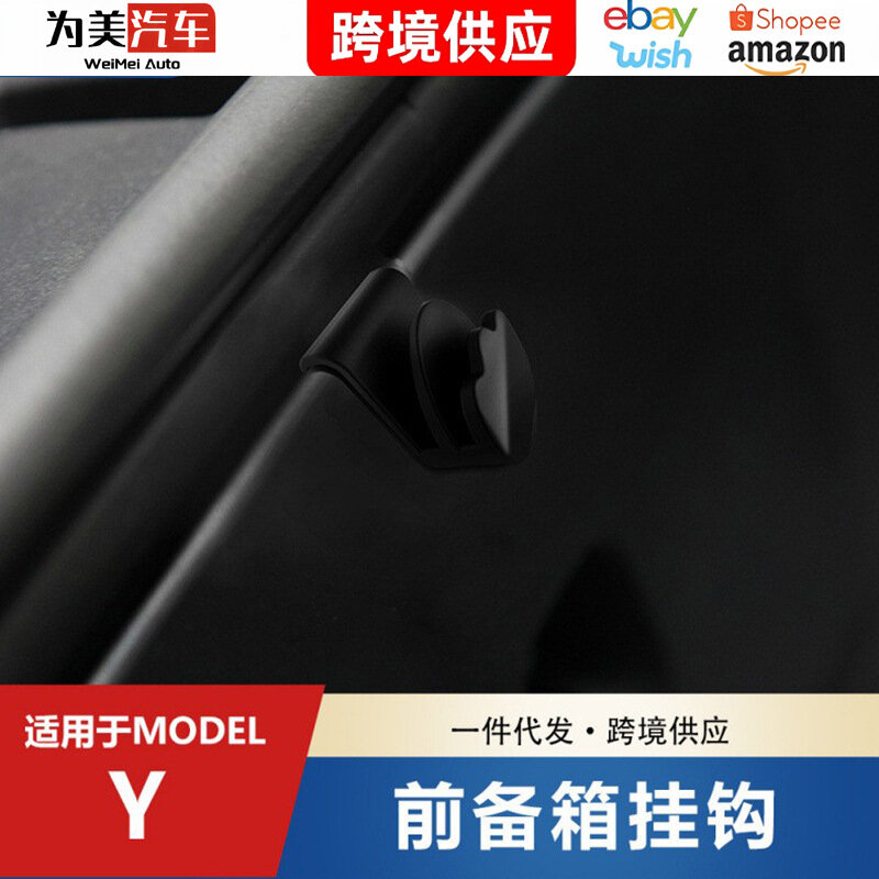 Организатор для передней багажной полки Tesla Model Y Практичный кронштейн для крепления в салоне автомобиля