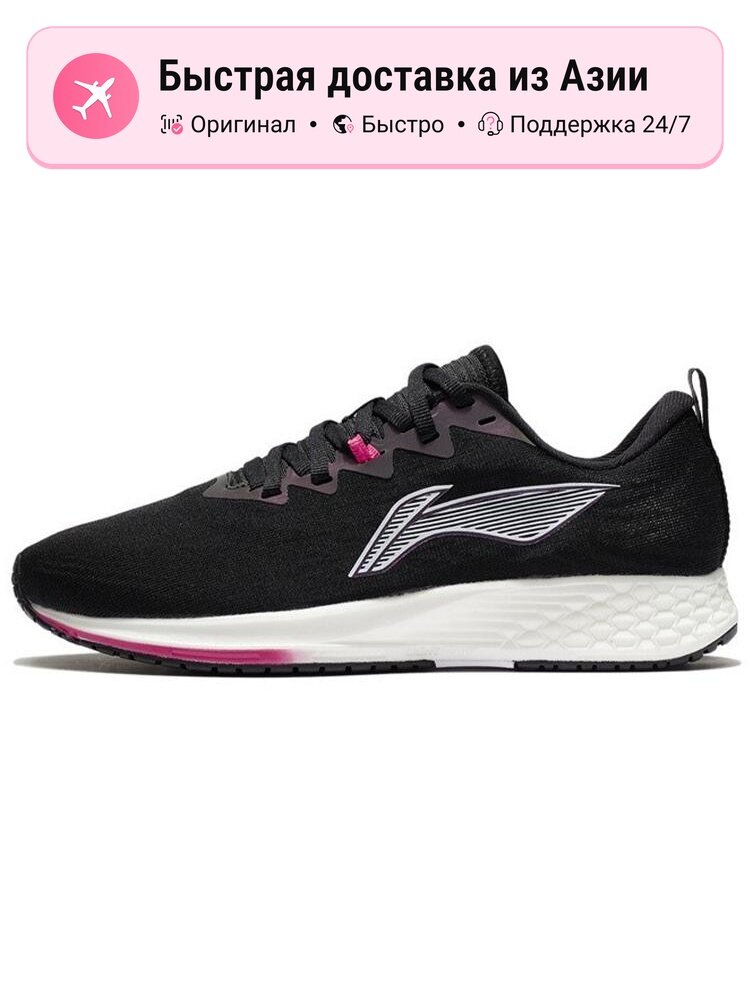 Кроссовки LI-NING Red Hare 4