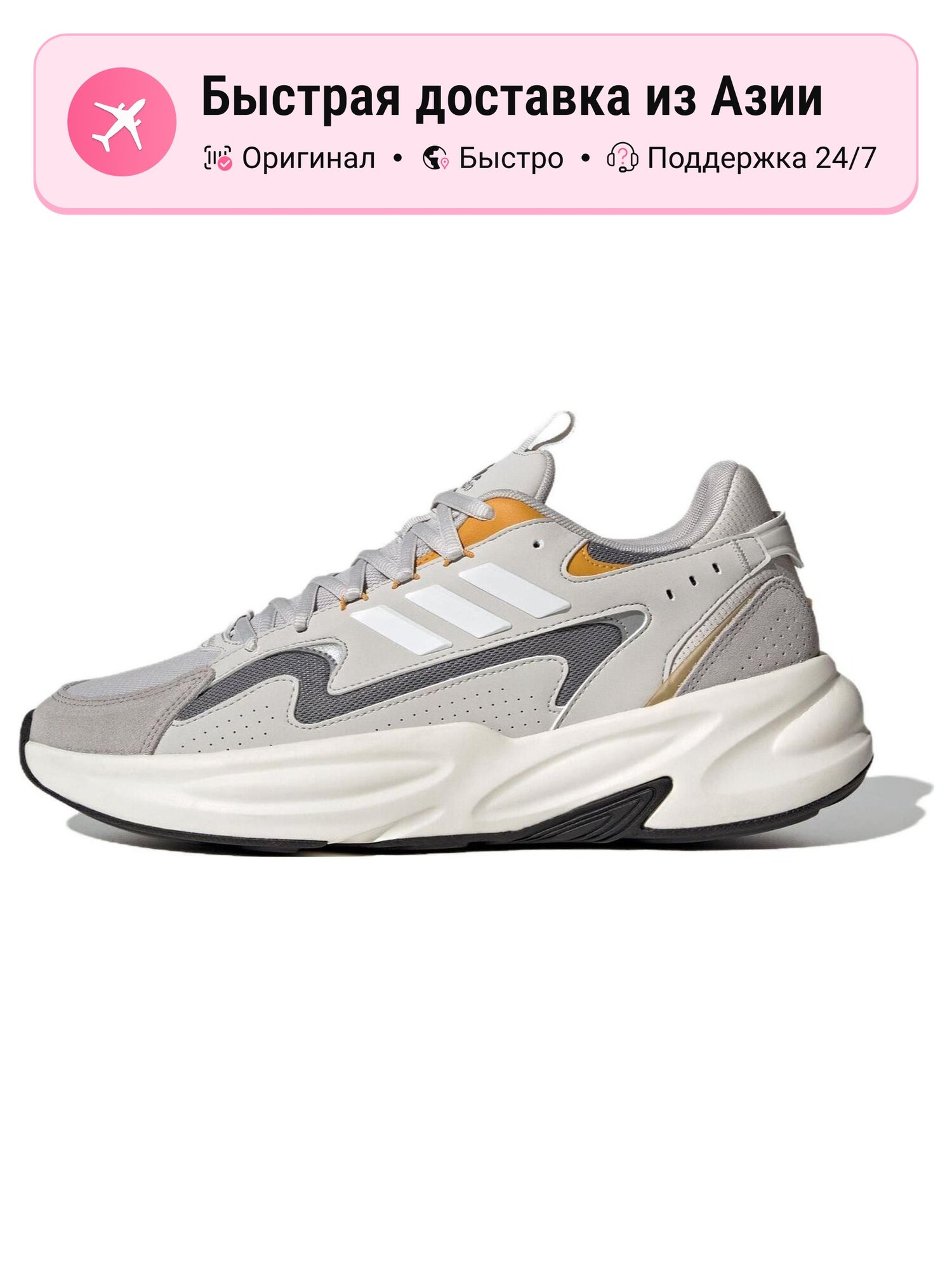 Кроссовки adidas Ozwave