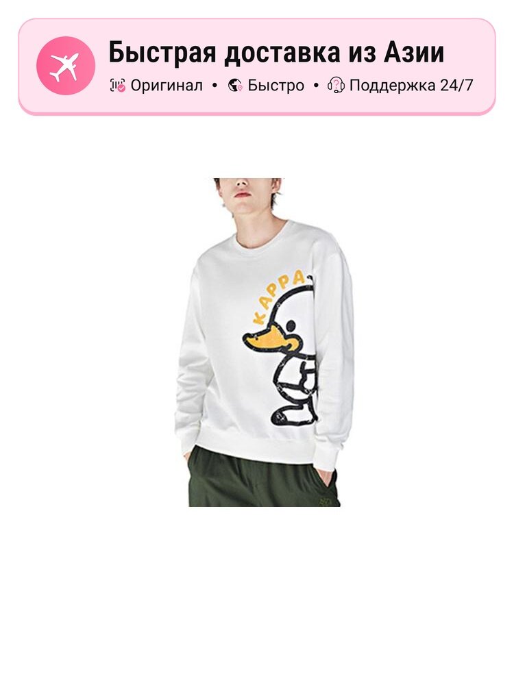 Толстовка Kappa Kappa, 1 шт.