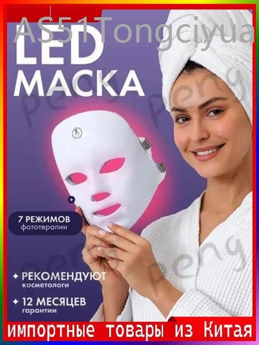 Косметологический комбайн, Артикул: 5720912336, Цвет: Белый — информация о товаре в карточке
