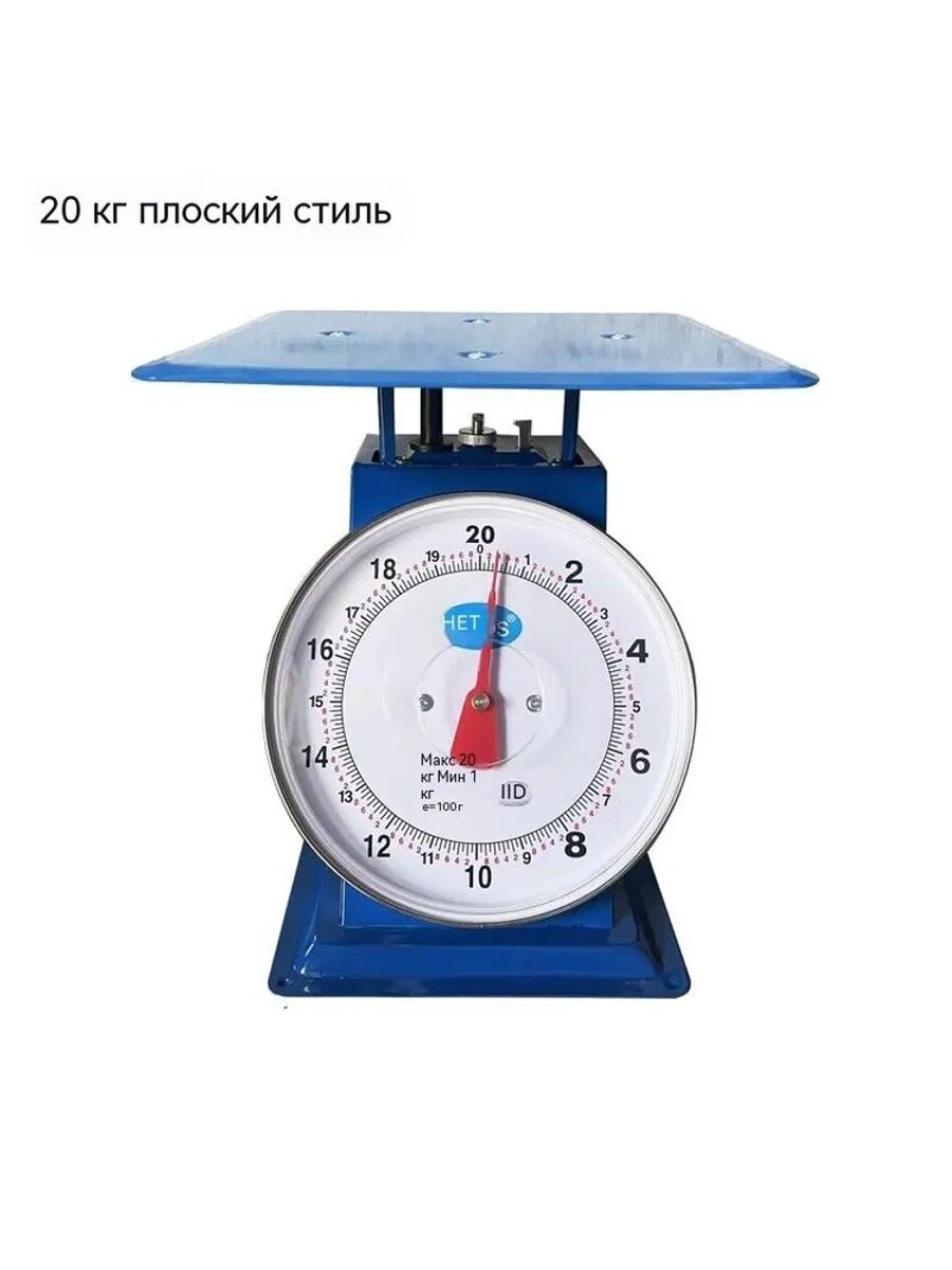 Механические кухонные весы бежевого цвета из нержавеющей стали, 1 шт