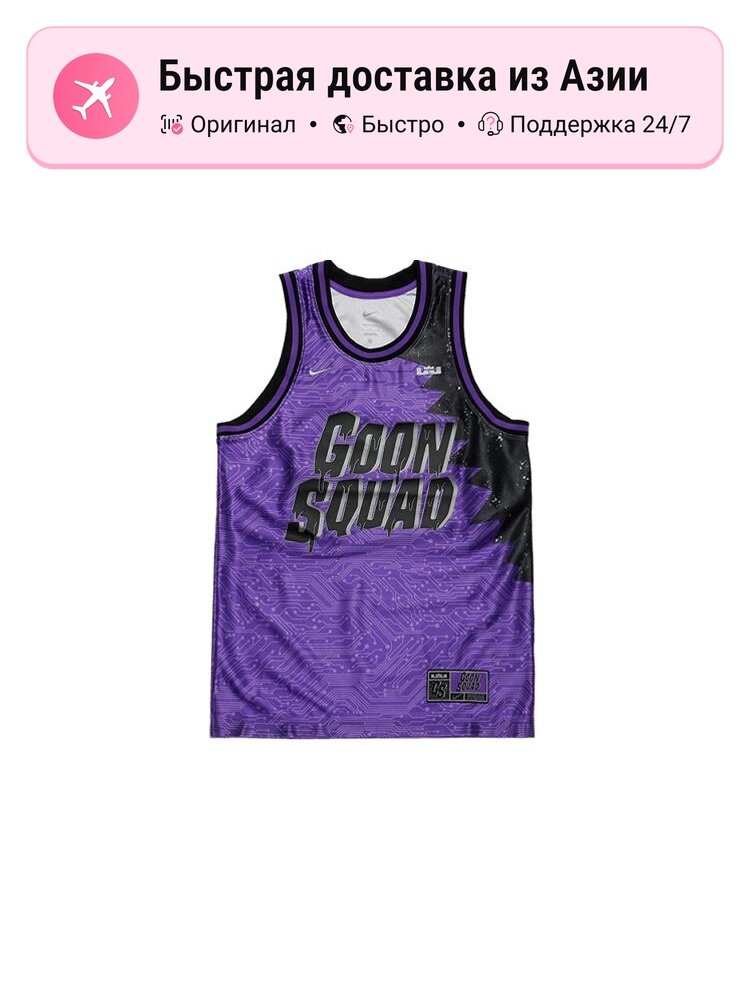 Майка NIKE Space Jam Goon Squad