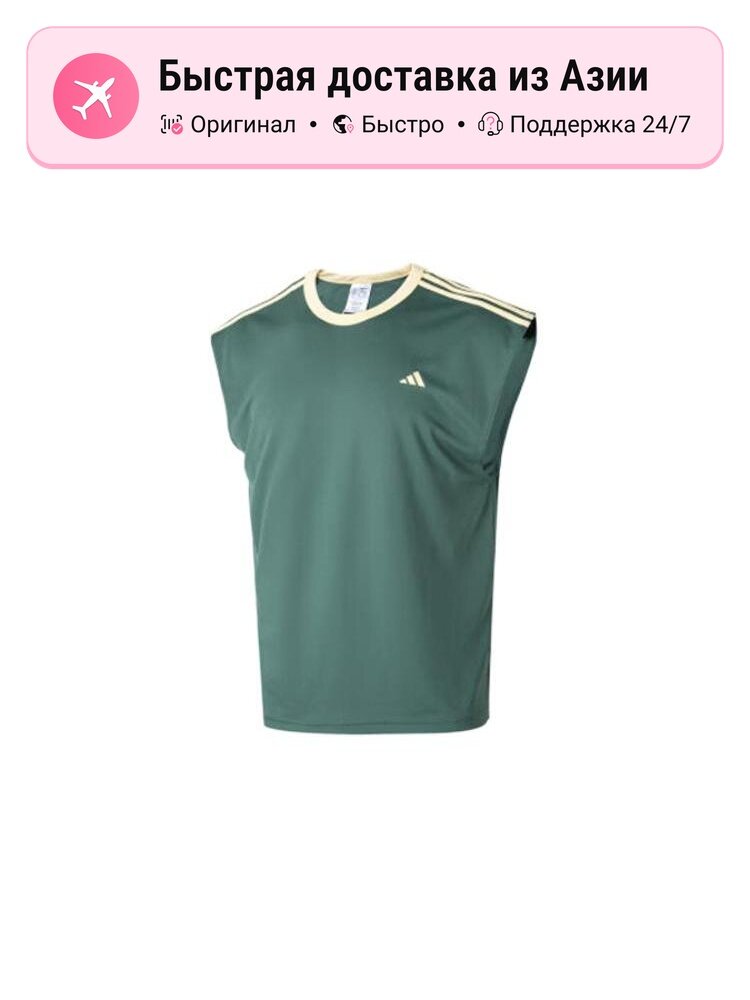 Майка adidas Ocean Green