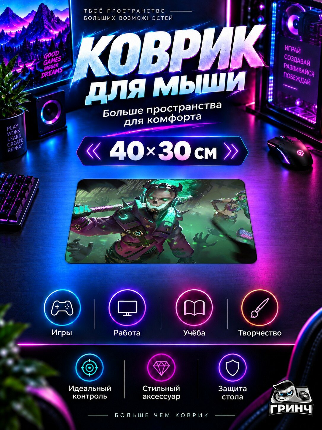 Игровой коврик для мыши 40×30 см — Garena Free Fire / Гарена Фри Фаер — Ghosts Garena Free Fire