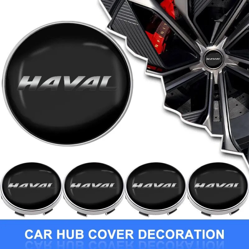 Хавал (Haval) автомобильных колпачков для ступиц 4 шт/60 мм