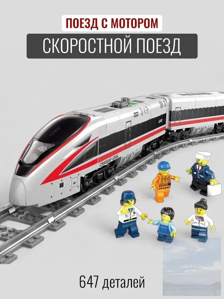 Konstruktor, 647 elementlar