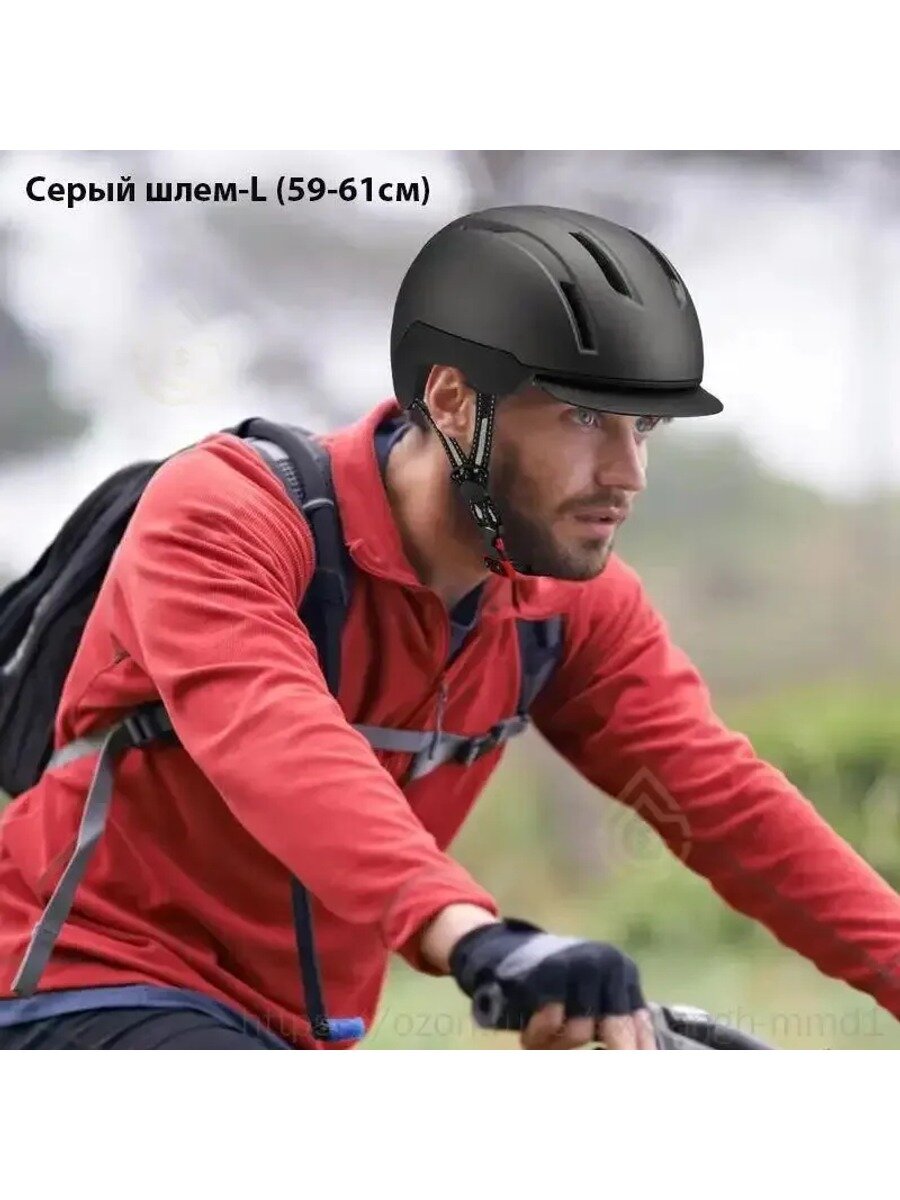 Шлем защитный серый, размер 59-60, закрытая форма, без визора, 280