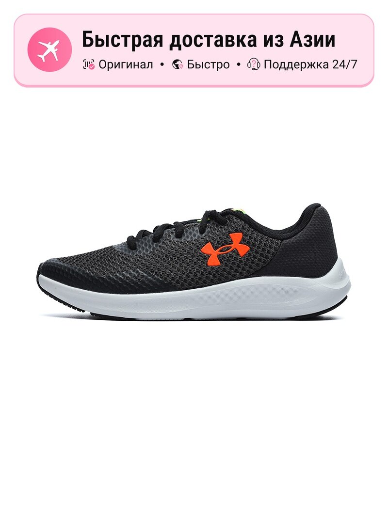 Кроссовки Under Armour Air Force 1 LE (GS)