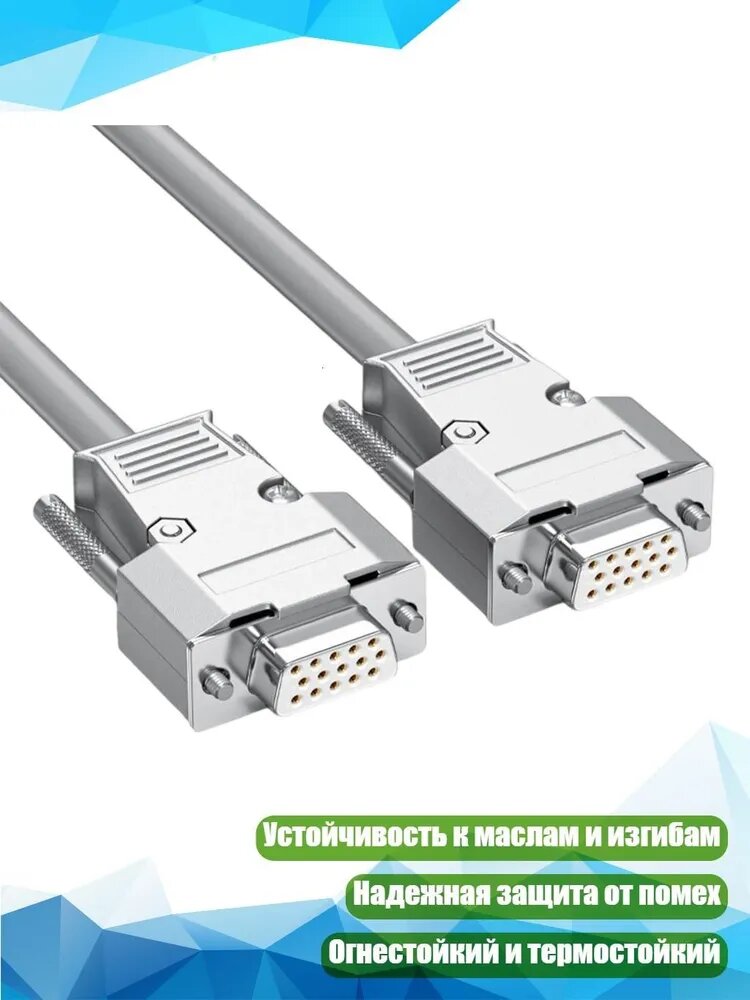 Инструментальный кабель, разноцветный