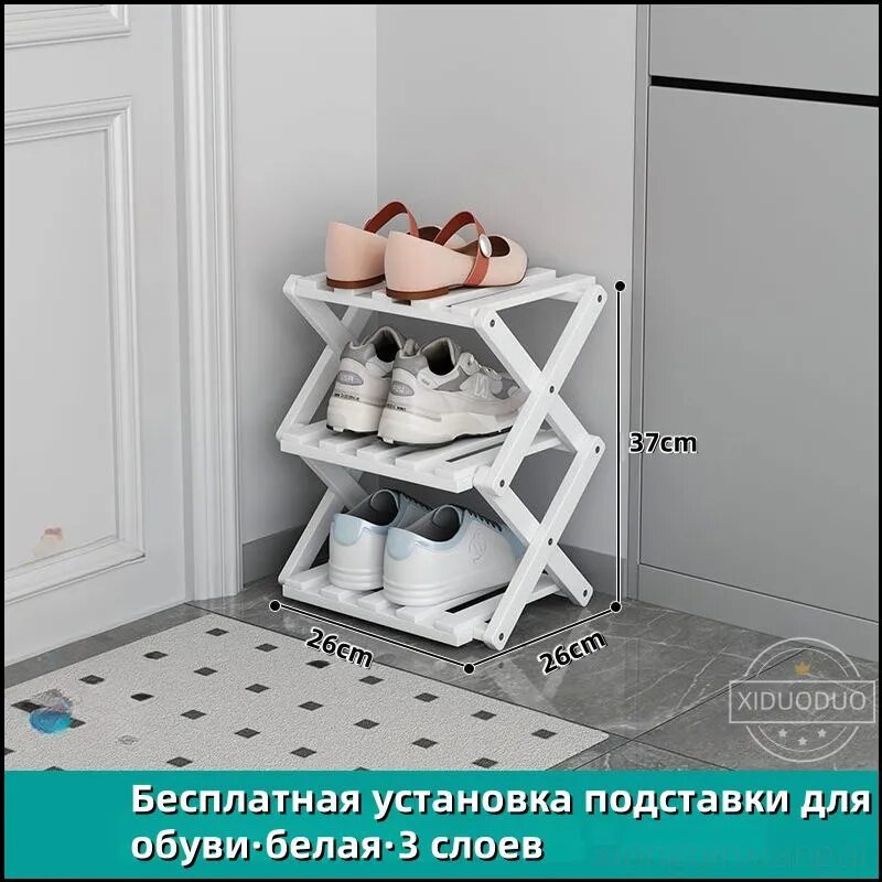 Обувница, Бамбук, 26х26х37 см