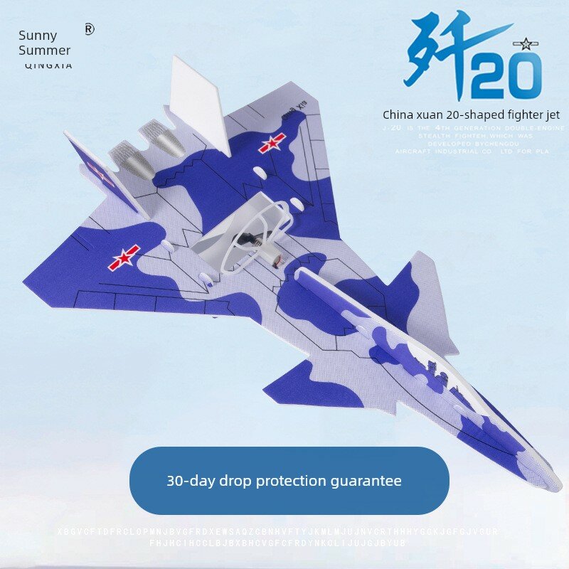 Электрическая пена модель самолета истребитель J-20 в синем цвете, прочная для детей, легкая сборка, заряжаемая функция