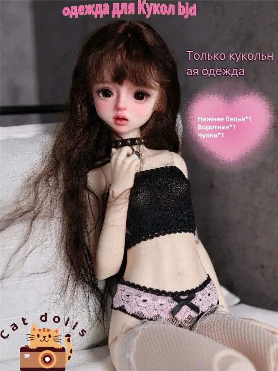 BJD 1/4, BJD одежда Нижнее белье, сетчатые носки, одежда для кукол bjd 1/4
