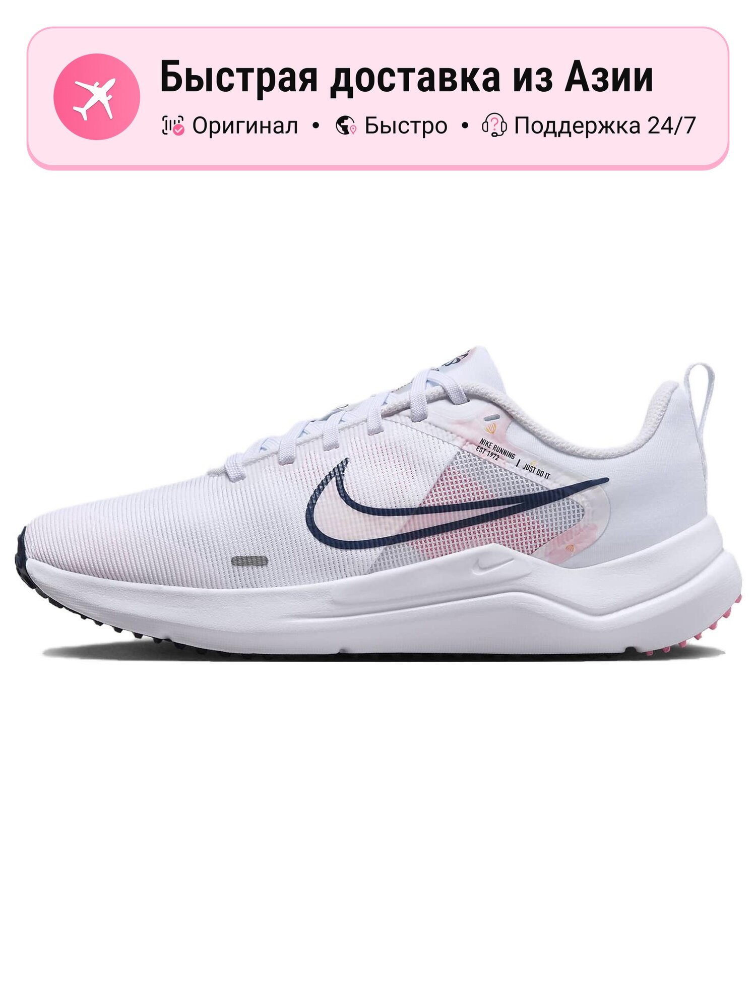 Кроссовки NIKE Downshifter 12