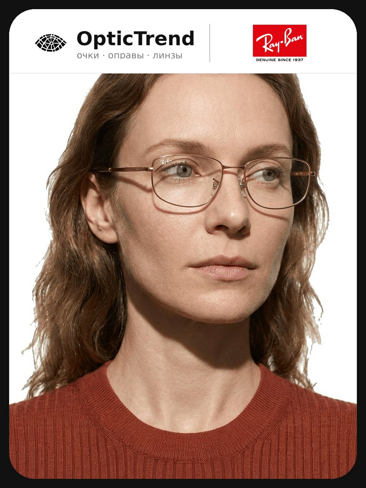 Ray-Ban RX 3732V 3094 — оправа для очков для мужчин и женщин