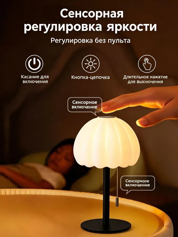 Ночник с пультом/тач управления, 16 цветов , уютная атмосфера.