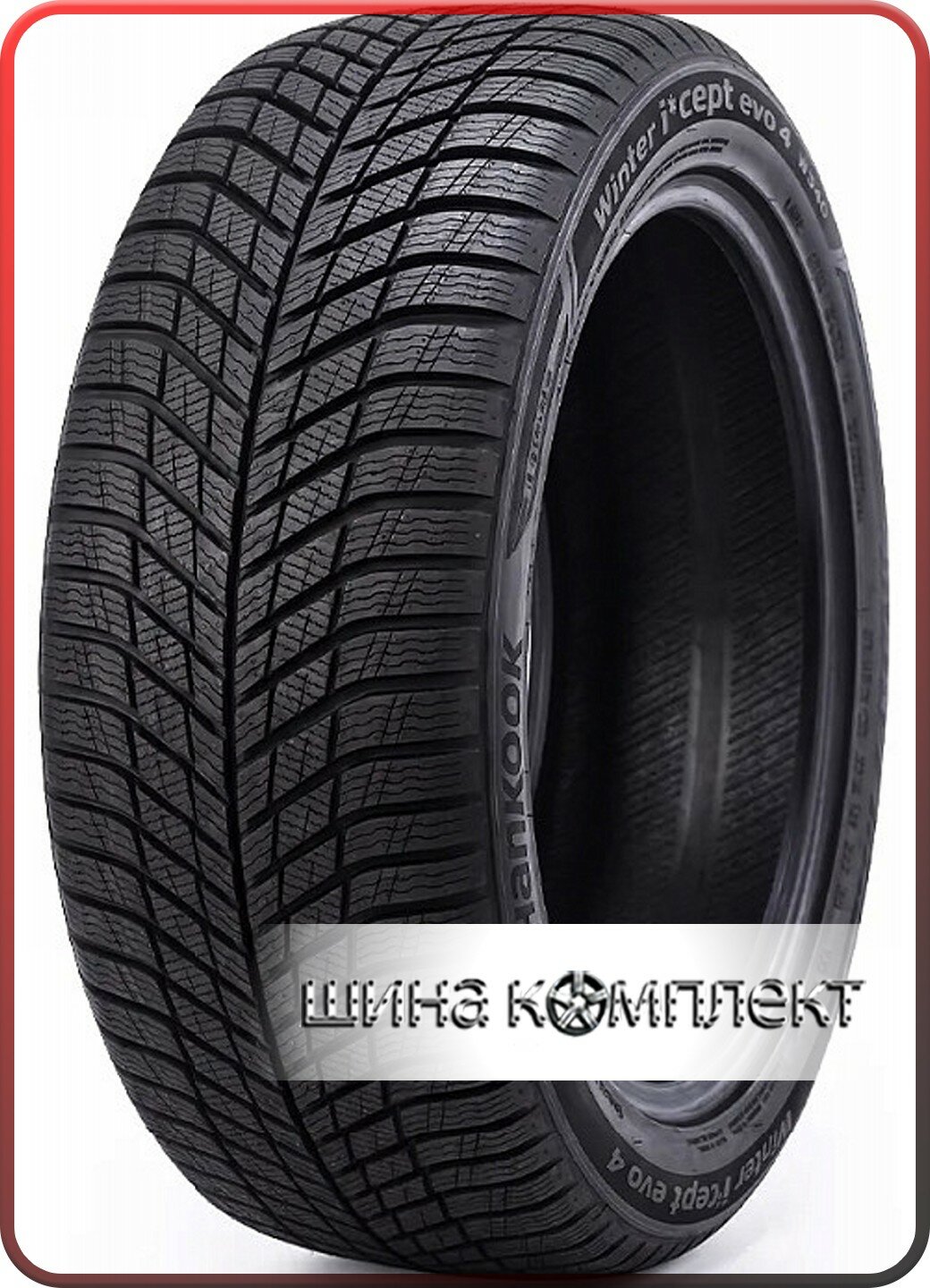 Автомобильная шина Hankook Winter i*cept Evo4 W340A 215/65 R17 103V XL зимняя