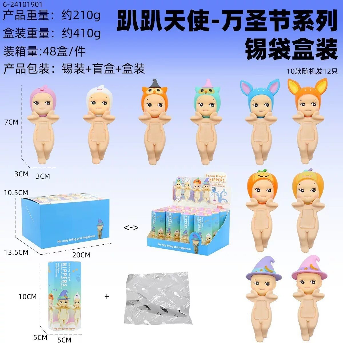 Коллекционная фигурка игрушка в слепой коробке, серия животных, ПВХ, 8,5 см