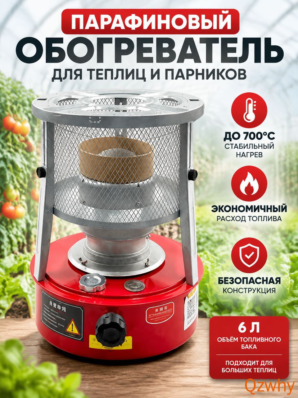 Дизельная печь для отопления тепличных овощей, для зимней рыбалки, теплицы, палатки