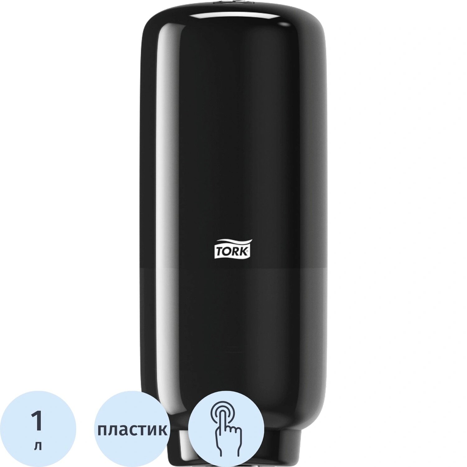 Tork Дозатор (диспенсер) для мыла-пены сенсорный Торк (Tork) S4 пластик чёрный 1 л (561608)