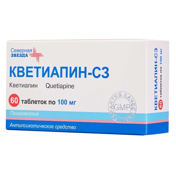 Кветиапин-СЗ таблетки п/о плен. 100мг 60шт