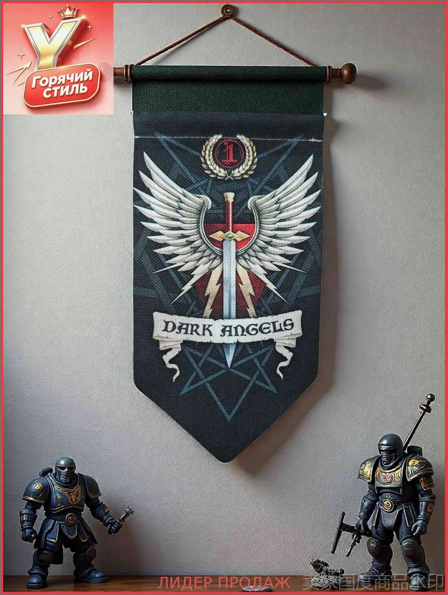 Warhammer 40K, Боевой штандарт легиона, Боевой штандарт, Товары Warhammer 40K 30*16 см 1 шт.