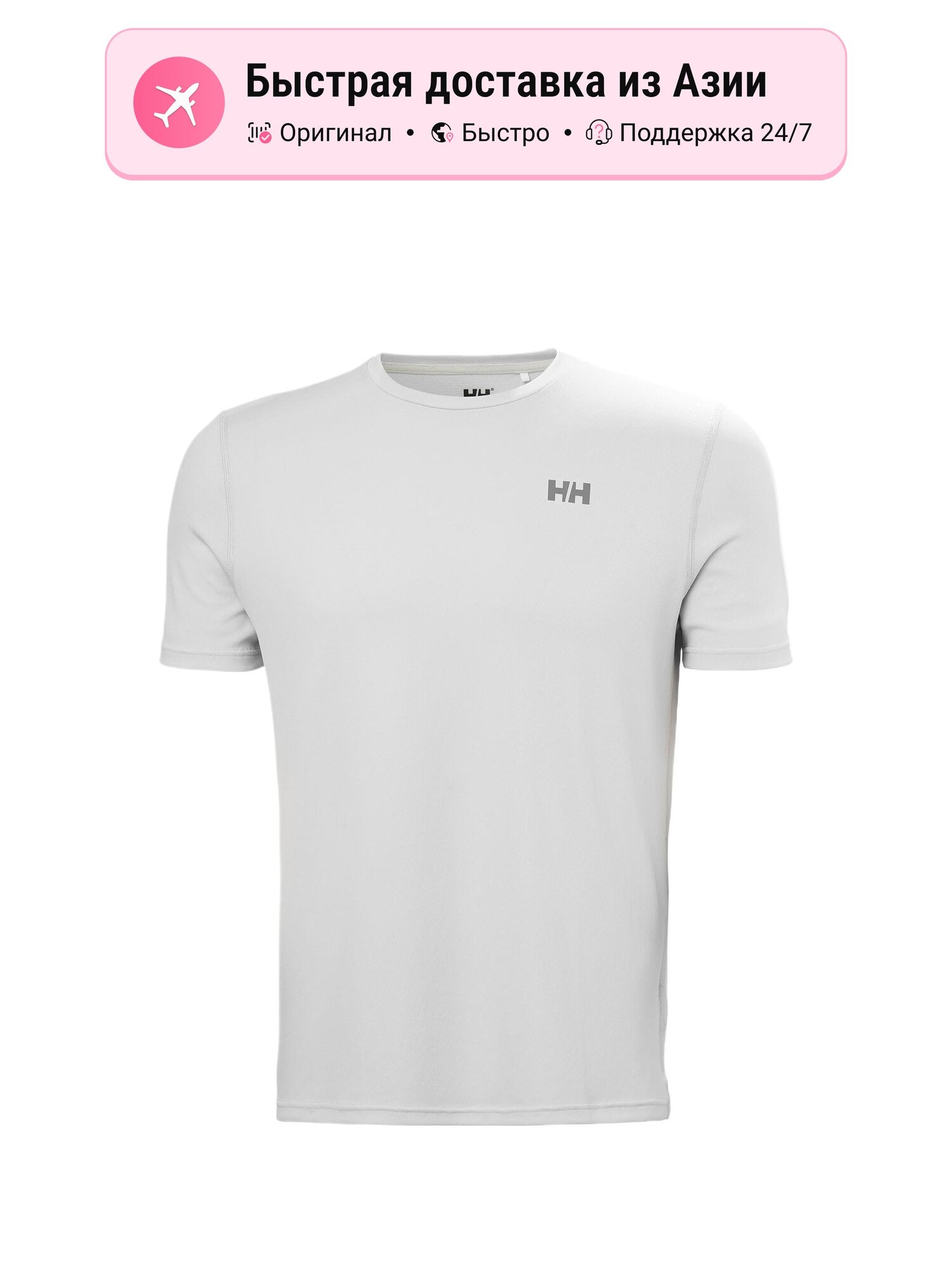 Футболка Helly Hansen LIFA ACTIVE