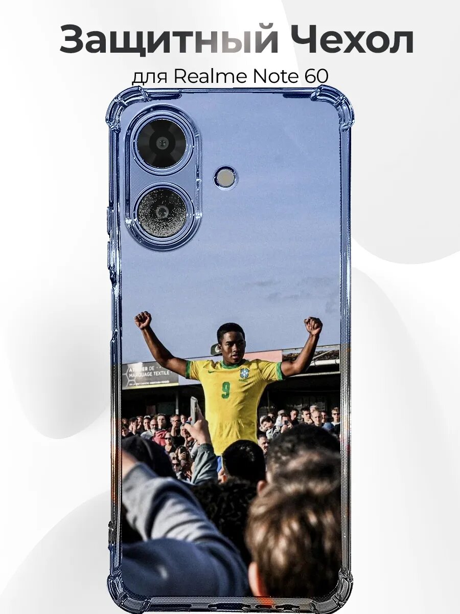 Чехол на Realme Note 60/60X Эндрик девятка Бразилия