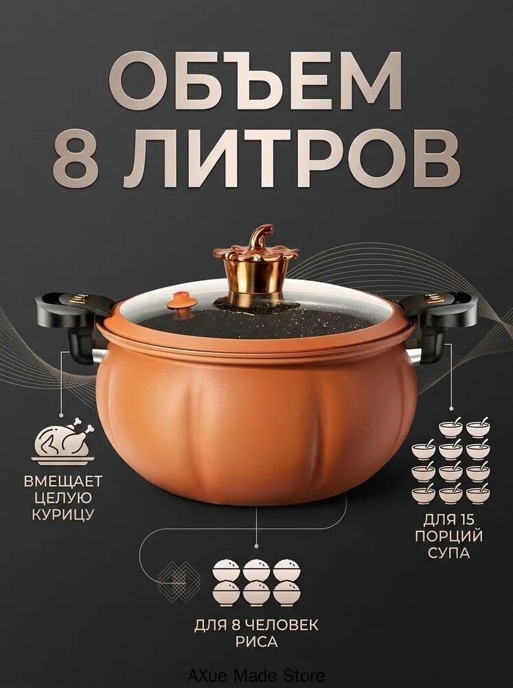 Казан 24 см 8 л с крышкой 1 шт чугун