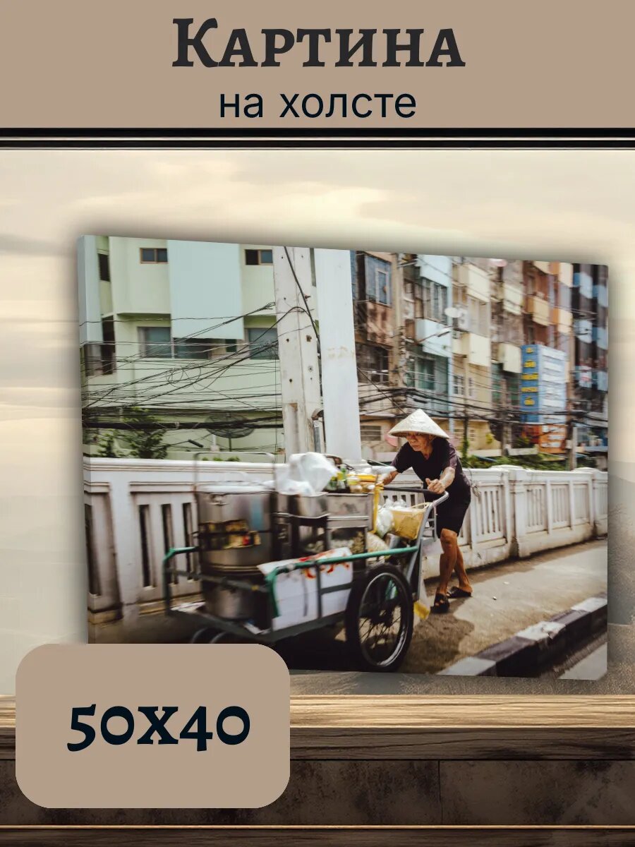 Картина Постер Таиланд Тай 40x50 уличная еда Бангкок