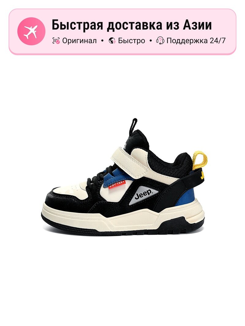 Кроссовки JEEP Air Jordan 1 Mid SE Craft