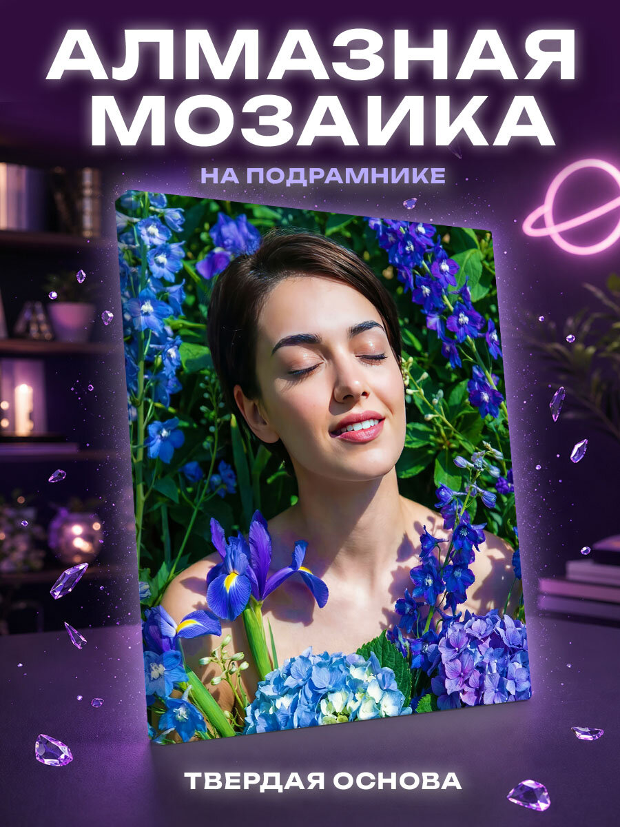 Алмазная мозаика Девушка и цветы