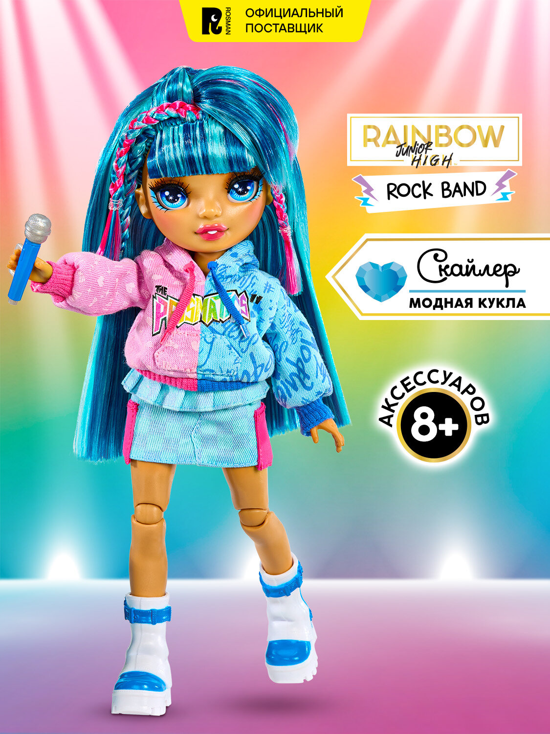 Рейнбоу Хай Кукла Джуниор Хай Рокбэнд Скайлер с аксессуарами RAINBOW HIGH