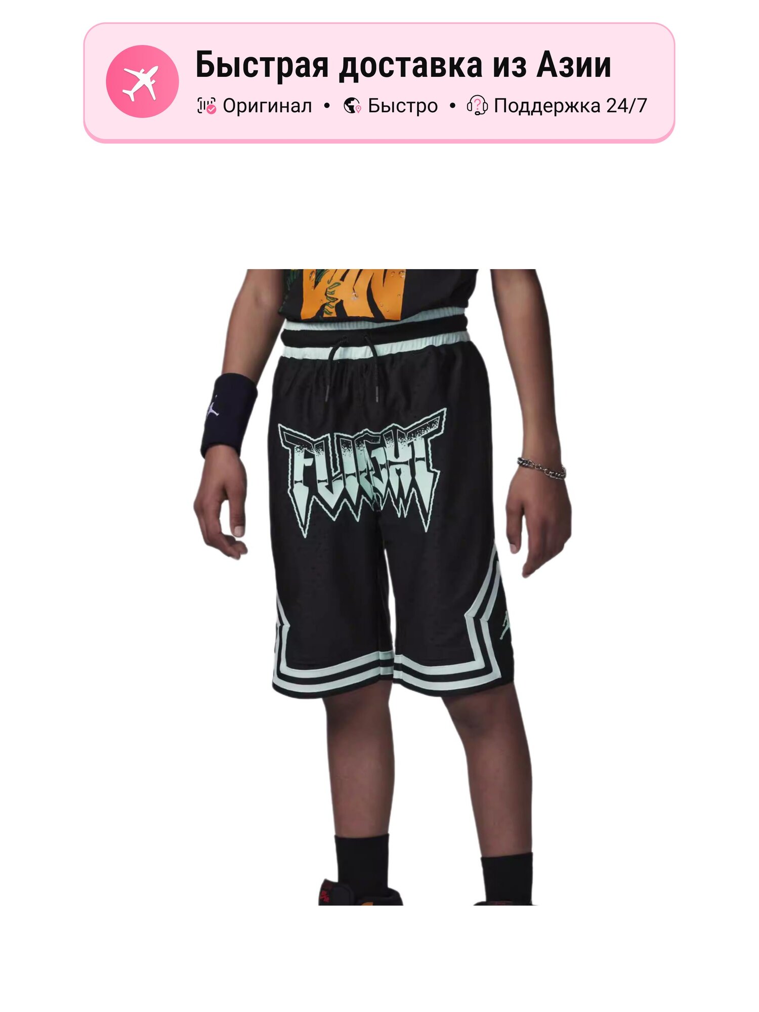 Шорты спортивные Jordan Jordan Sport Shorts
