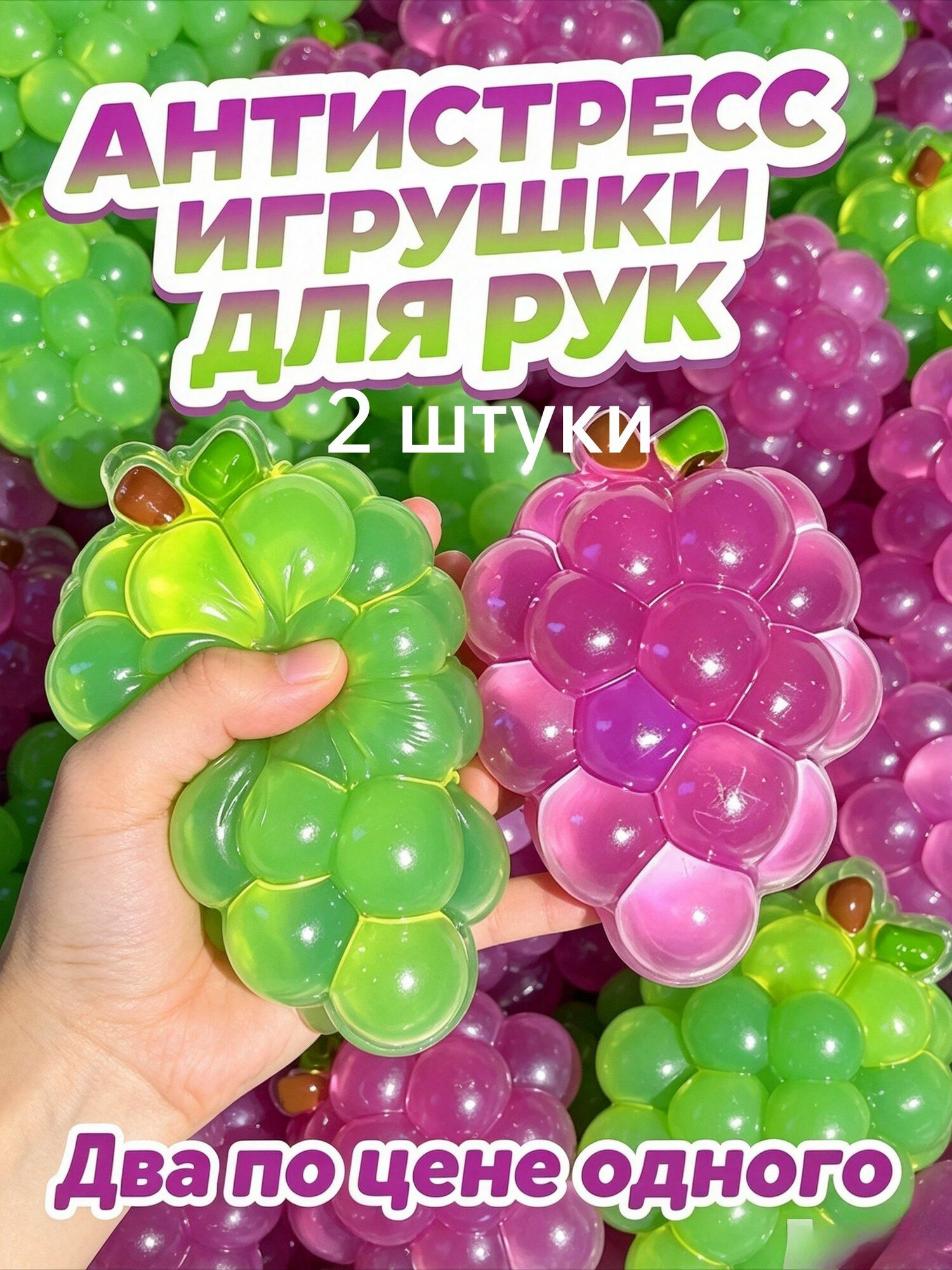 Сквиш Butter масло слайм антистресс-2 штуки