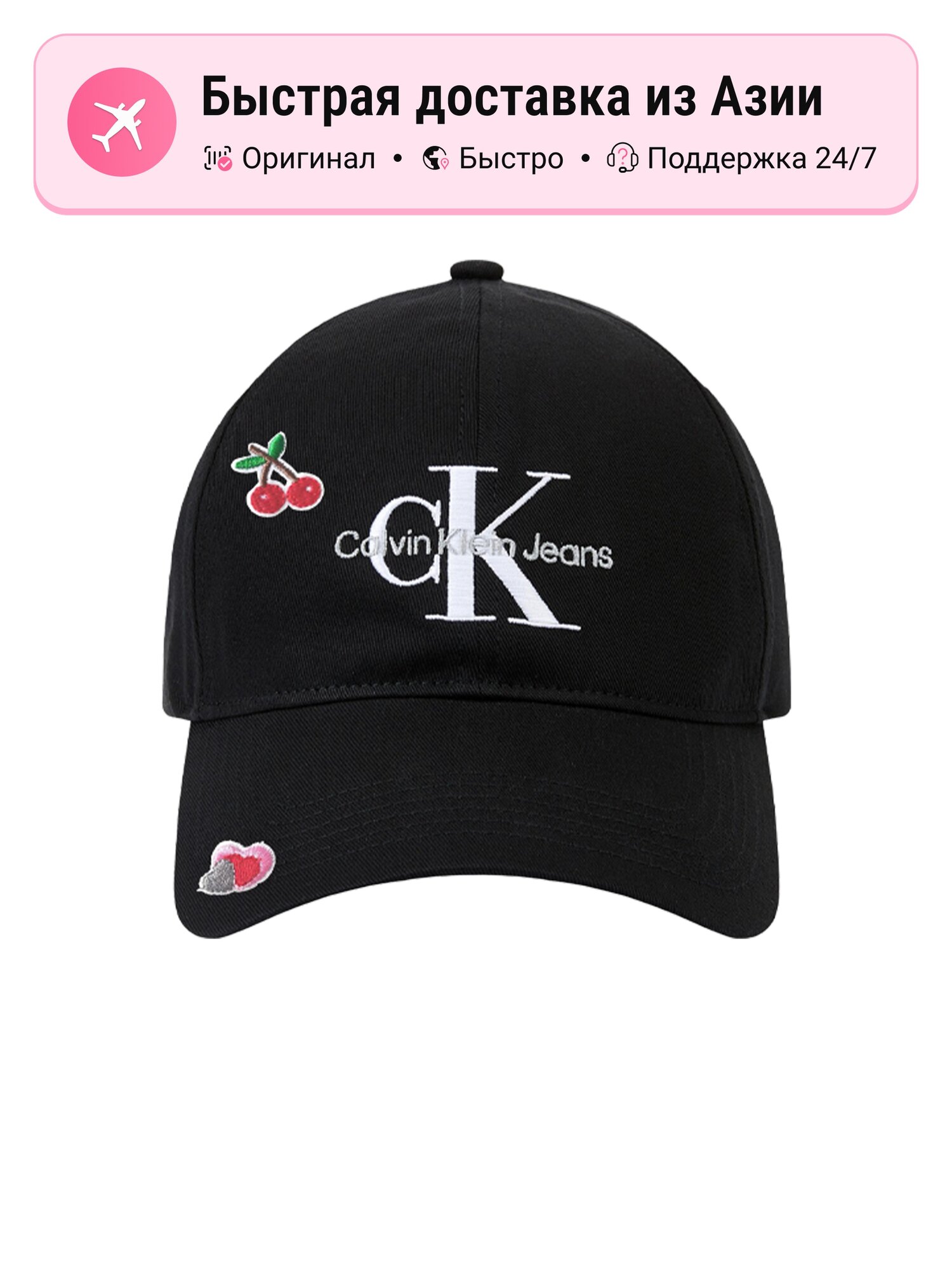 Бейсболка CALVIN KLEIN Cotton Cap 1455850591 для мужчин