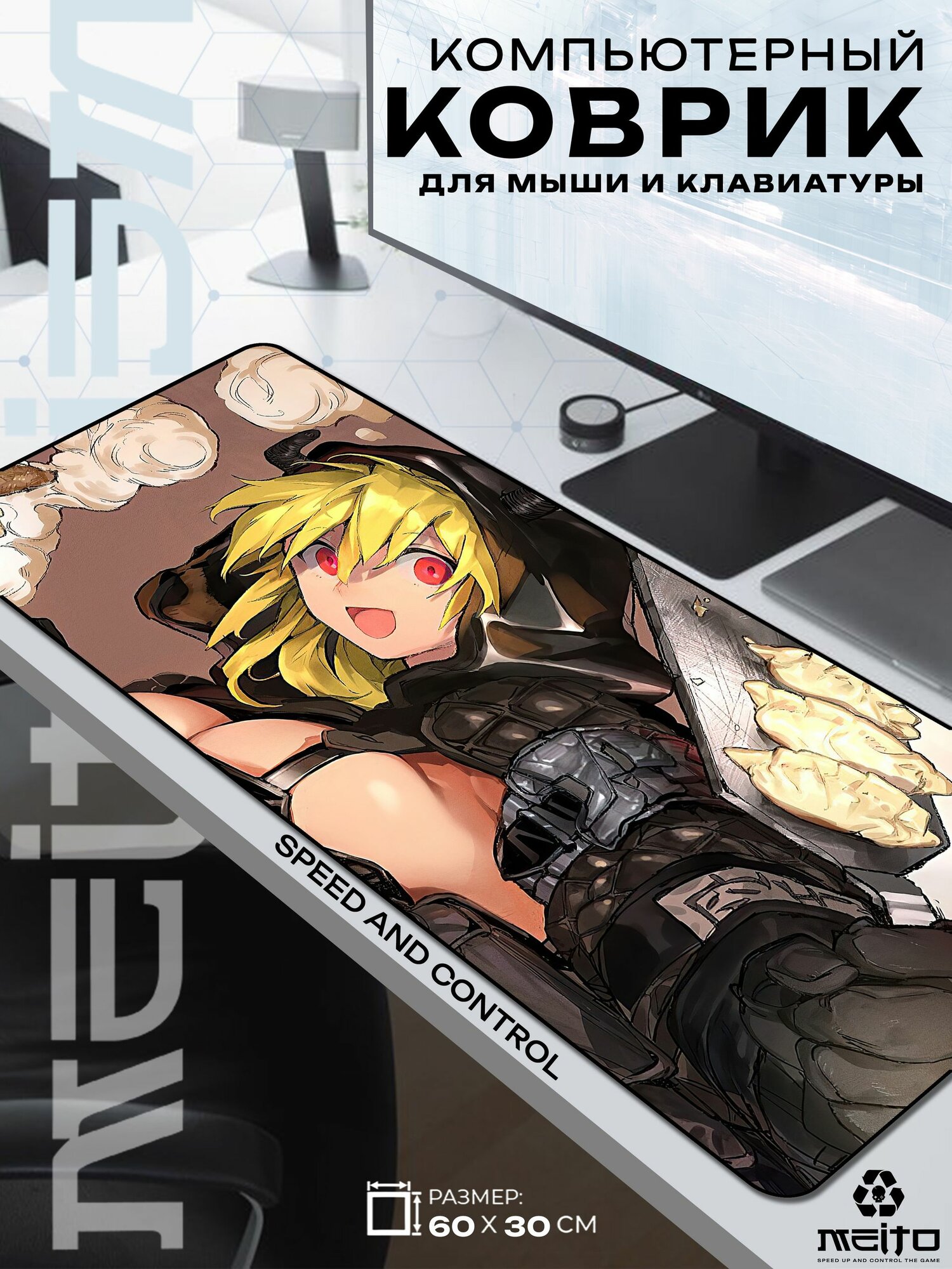 Большой игровой коврик для мыши и клавиатуры жаккард 60x30 см Dorohedoro Дорохедоро Эбису