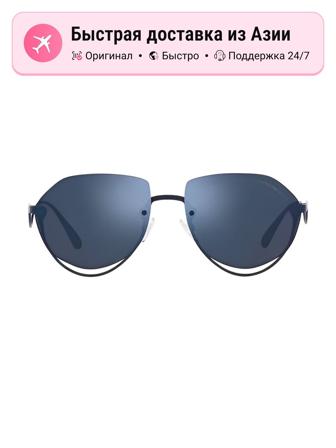 Солнцезащитные очки EMPORIO ARMANI